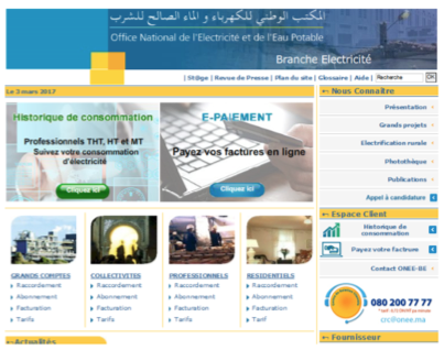 Guide de paiement ONEE | CMI