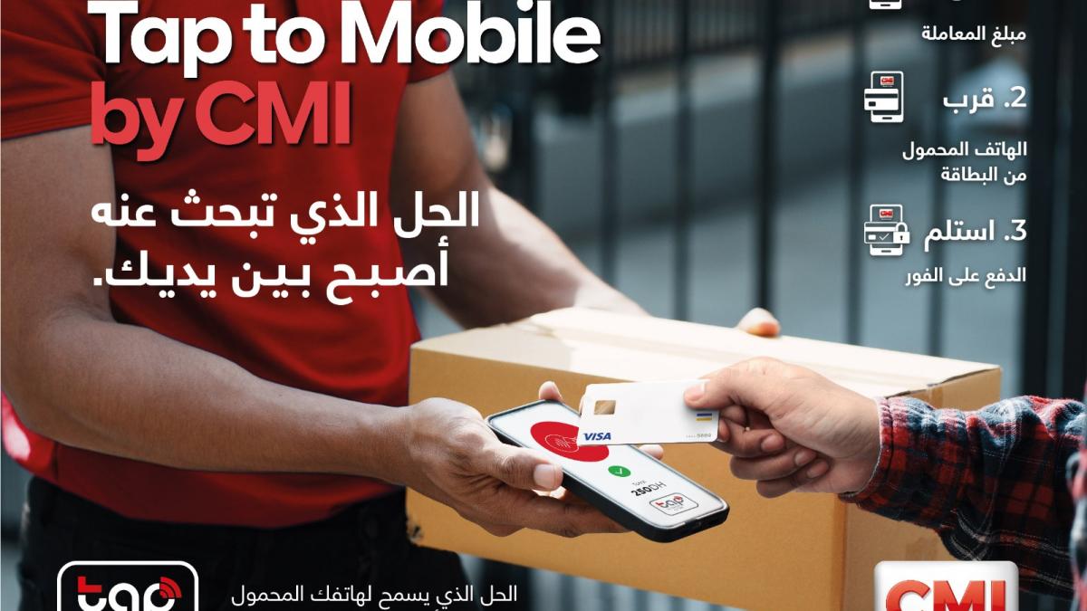 Toute l'actualité du CMI